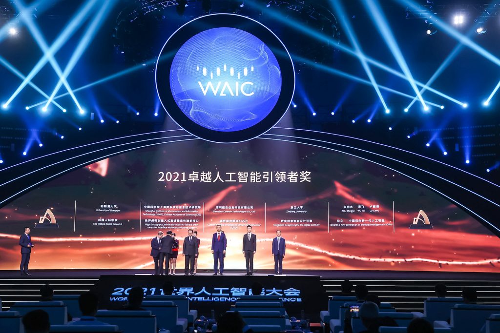 TCCI® Investigator Wins Sail Award at World Artificial Intelligence ...