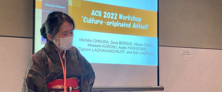 ACII 2022 – Tianqiao & Chrissy Chen Institute – Change perception ...