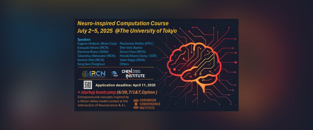 IRCN and Chen Institute Joint Course on Neuro-inspired Computation – Tianqiao & Chrissy Chen ...