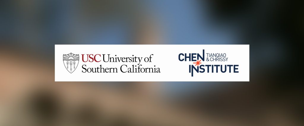 USC-TCCI Forum 2025 – Tianqiao & Chrissy Chen Institute – Change ...